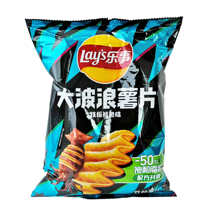 Lay's Wave Potato Chips – Grilled Squid Flavour Wave Chips - Grilled ...